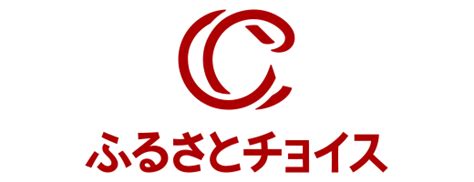 行方市ふるさと納税特設サイト