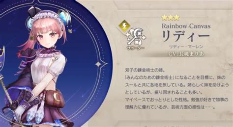 【レスレリ】今更無料からスールでたんだけど、リディー揃えるか迷うわ レスレリまとめ速報アンテナ