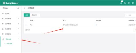 第一届帕鲁杯 Ctf应急响应挑战赛部分wp Bohemian