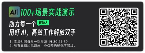 产品经理用ai，跟普通人有什么不同？ 人人都是产品经理