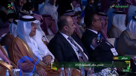 كلمة سمو أمير منطقة جازان في انطلاق فعاليات منتدى جازان للاستثمار 2023