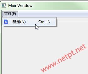 QT使用菜单并加上图标和快捷键 xingzaicpp 博客园