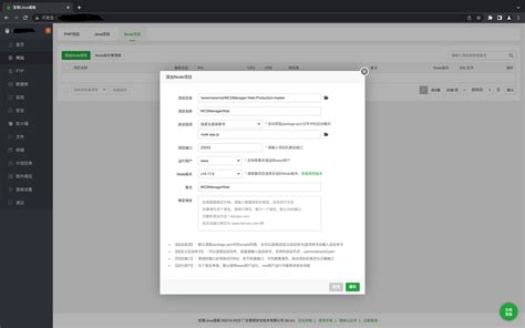 开服教程MCSManager的安装以及用该程序运行CSGO服务端 哔哩哔哩