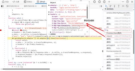 爬虫逆向案列 某某省资源平台 带带弟弟学逆向 博客园