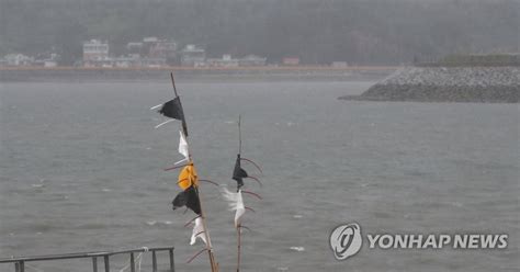 동해남부 먼바다 풍랑주의보 해제 매일경제