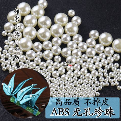 Abs Mm Diy