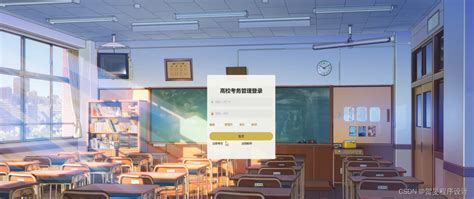 java php node js python高校考务管理【2024年毕设】 csdn博客