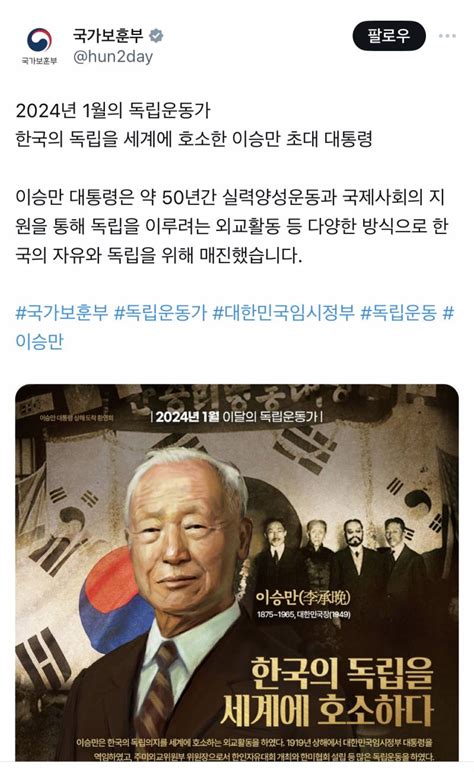 Instiz