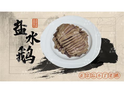 清淡淮扬菜海报 丢丢吃丢丢 站酷ZCOOL