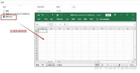 【技巧】word和excel如何互相转换？ 知乎