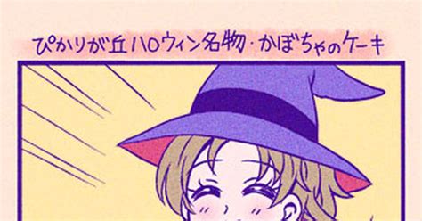 スイートプリキュア Twitterまとめ すずなしのイラスト Pixiv