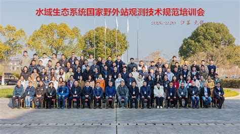 国家生态系统观测研究网络