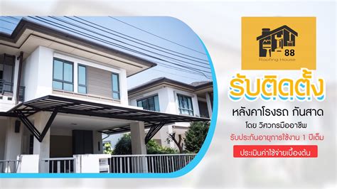 ร้านป้ายคลองหลวง ไวนิล ฉลากสินค้า ป้ายไฟสำเร็จรูป By เพลินมีดีไซน์ Added A ร้านป้ายคลองหลวง