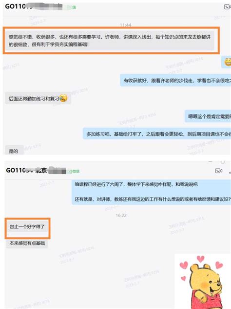 现在市场上哪一家培训golang体验好？ 知乎