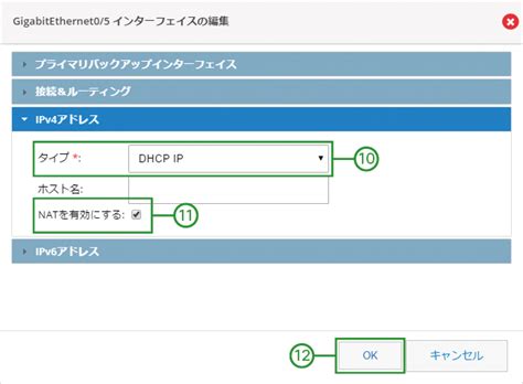 インターネットに接続するDHCP Cisco Community