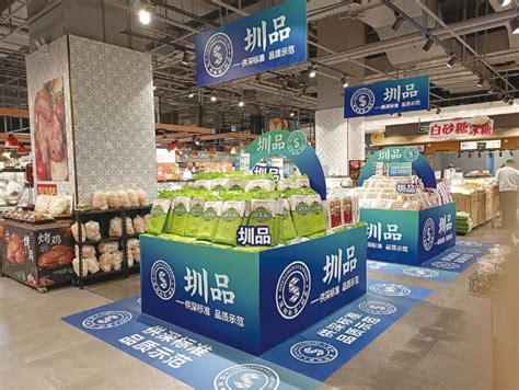 贴上“圳品”两个字，芒果就不愁销！ “圳品”故事