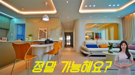 무입주금 빌라매매 정말 가능 2억대 파주에서 가장 핫한 신축빌라 라운드 디자인과 4룸 파주 신축빌라 이제는 잡아야지 Youtube