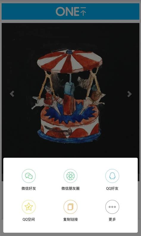 APP體驗夸克瀏覽器 for Android 體驗新奇 每日頭條