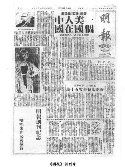 武俠小說泰斗金庸逝世！再見金庸！再見江湖！ 每日頭條