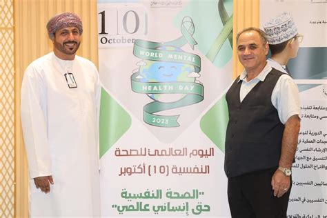 كلية العلوم والآداب تشارك وزارة التربية والتعليم في الاحتفال باليوم