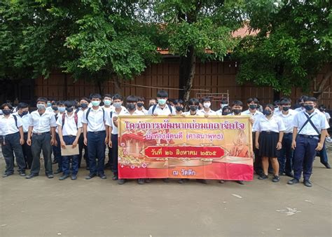 วิทยาลัยเทคโนโลยีอยุธยา