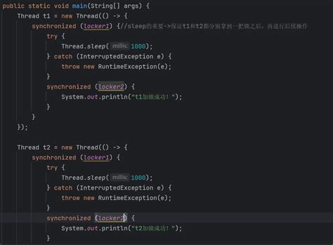 javaee 多线程 ＞线程安全：synchronized、死锁、volatile关键字 java多线程两个锁嵌套 csdn博客