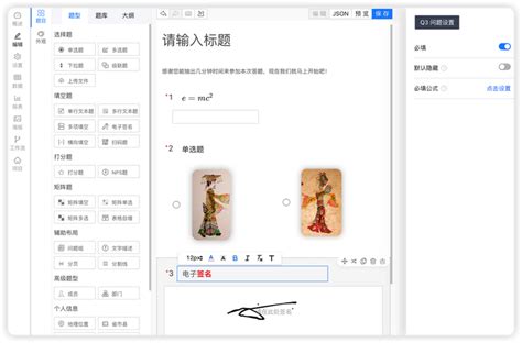 Surveyking 一键搭建功能强大的企业级调查问卷系统 知乎