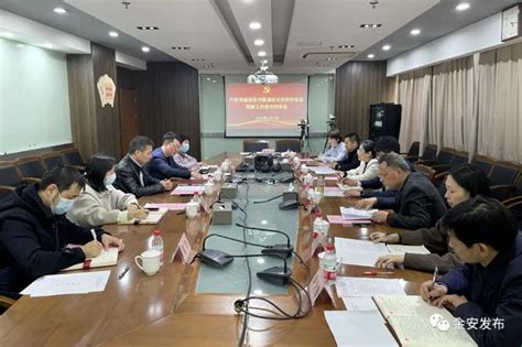 金安区与上海市杨浦区长白新村街道签订党建合作协议六安市金安区人民政府