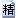 MATLAB讨论区 编程爱好者社区