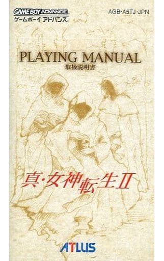 Instructions Only Shin Megami Tensei Ii Game Suruga