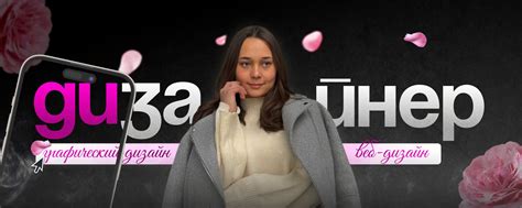 Дизайн Добро пожаловать в мир дизайна 2024 ВКонтакте