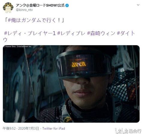 俺はガンダムで行く！机动战士高达集体响应《头号玩家》最燃一幕 哔哩哔哩