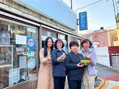 부산 사상구 주례2동‘광우마트희망쿠폰 나눔가게 동참