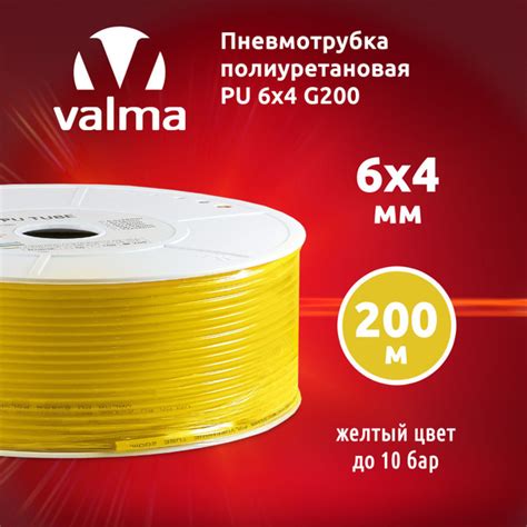 Пневмотрубка полиуретановая PU 6x4 G200 купить по низкой цене в ...