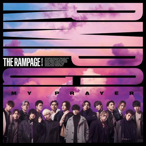 The Rampage Bad Luv 歌詞 【歌詞リリ】