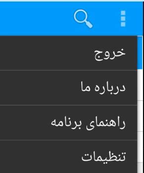 Android How To Change Color Of Menu In Actionbar Stack Overflow