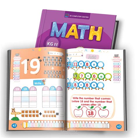 Math Book مستقل Math Book مستقل