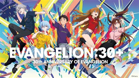 Evangelion Neon Genesis Nervo