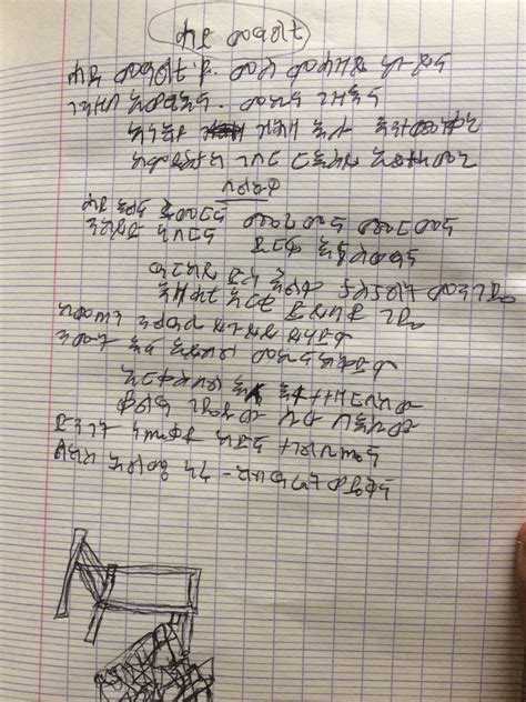 Tigrinyaenglish Poem By Eritrean Refugee In Hospital Rtranslator