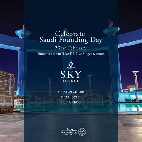 Rosewood Jeddah On Linkedin سكايلاونج Skylounge Rosewoodjeddah جدة السعودية فنادق فنادق