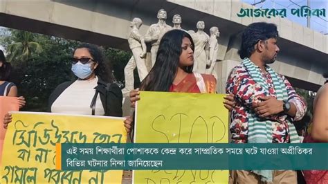 শেষ জামানায় একদল নারী বের হবে😢😢 Youtube