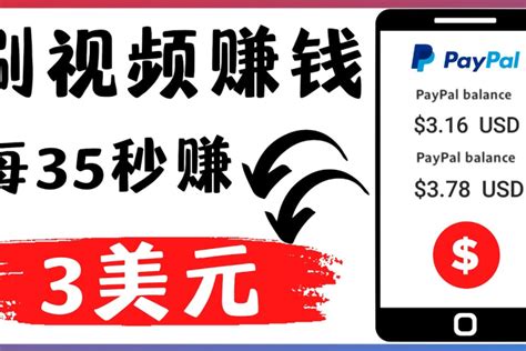 刷youtube视频轻松赚钱项目 清辉创业网
