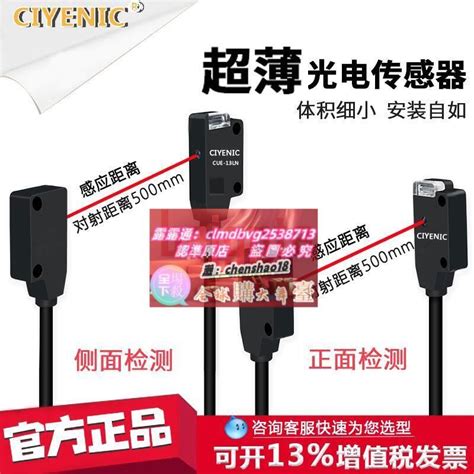 全新原裝微小超薄光電開關正面對射漫反射光電式紅外線感應傳感器 露天市集 全台最大的網路購物市集