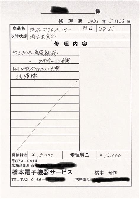 Yahoo オークション Accuphaseアキュフェーズ Cdプレーヤーdp 65 メ