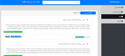 اسکریپت انجمن سادهسیستم بحث با استفاده از Phpmysql