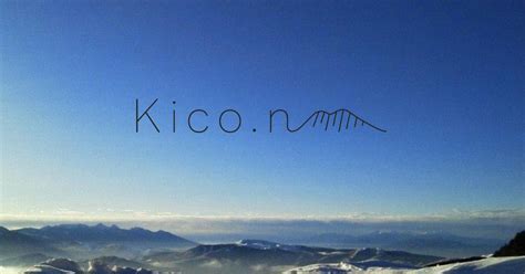 Kicon