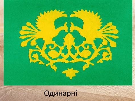 Презентація Витинанка Дерево життя
