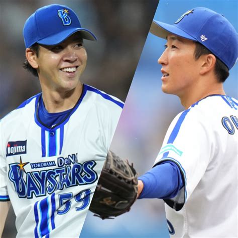 横浜denaベイスターズ