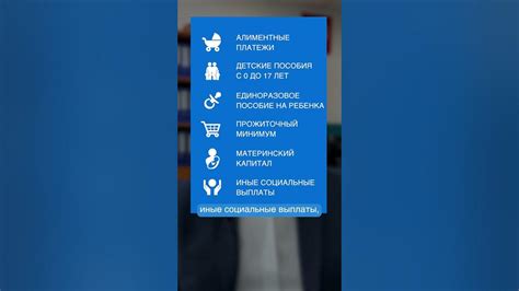 Пособия при банкротстве Youtube