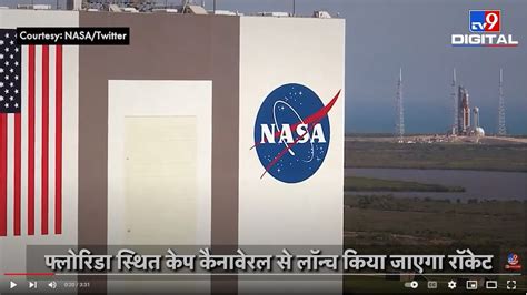 नासा का Mission Artemis लॉन्च को तैयार फिर चांद पर जाएगा इंसान Video Nasa News America Nasa